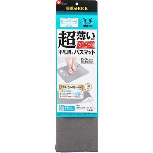 リニューアルに伴いパッケージ・内容等予告なく変更する場合がございます。予めご了承ください。 &nbsp; 商品名称 笑激SHOCK超薄さらさらバスマット 内容量 1枚 特徴 ◆超薄い※1のにさらさら！※2 不思議なバスマット 2-3人続けて...