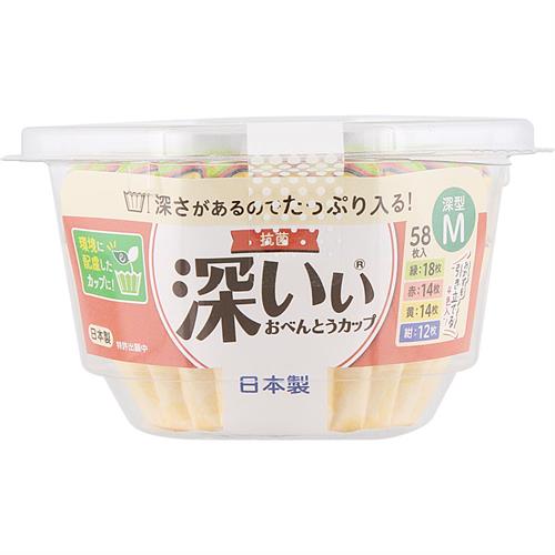 リニューアルに伴いパッケージ・内容等予告なく変更する場合がございます。予めご了承ください。 &nbsp; 商品名称 抗菌深いおべんとうカップ深型M　4色 内容量 58枚 特徴 ◆深型タイプなので、二段弁当箱やランチジャーなど深めのお弁当箱に...