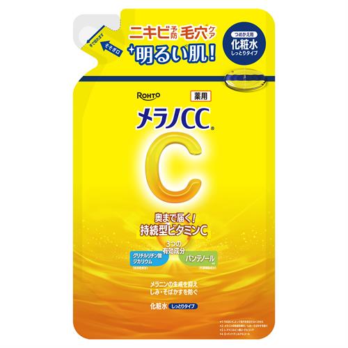 リニューアルに伴いパッケージ・内容等予告なく変更する場合がございます。予めご了承ください。 &nbsp; 商品名称 メラノCC薬用しみ対策美白化粧水 しっとりタイプつめかえ 内容量 170mL 特徴 ◆3つの有効成分配合 &nbsp; &n...