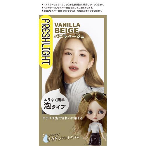 リニューアルに伴いパッケージ・内容等予告なく変更する場合がございます。予めご了承ください。 &nbsp; 商品名称 フレッシュライト　泡タイプカラー　バニラベージュ 内容量 30mL+60mL　うるツヤケラチントリートメント15g 特徴 ◆...