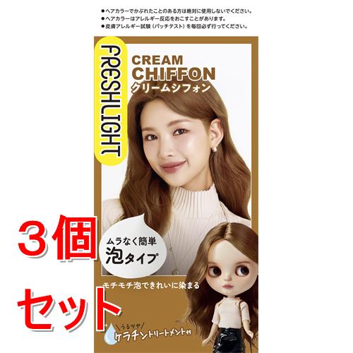 リニューアルに伴いパッケージ・内容等予告なく変更する場合がございます。予めご了承ください。 &nbsp; 商品名称 フレッシュライト　泡タイプカラー　クリームシフォン 内容量 30mL+60mL　うるツヤケラチントリートメント15g×3 特...