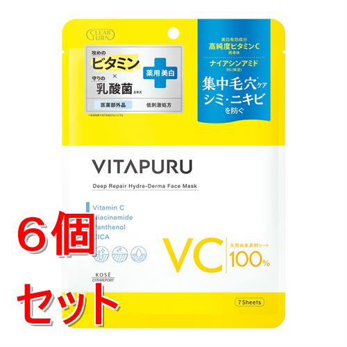 リニューアルに伴いパッケージ・内容等予告なく変更する場合がございます。予めご了承ください。 &nbsp; 商品名称 クリアターン　ビタプル　ディープリペア　ハイドラダーマ　マスク 内容量 7枚入&times;6 特徴 ビタミン&times;...