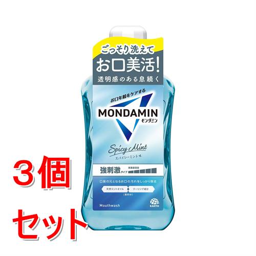 リニューアルに伴いパッケージ・内容等予告なく変更する場合がございます。予めご了承ください。 &nbsp; 商品名称 モンダミン スパイシーミント 1000mL- 内容量 1000mL&times;3 特徴 ●お口年齢をケアするモンダミン&n...