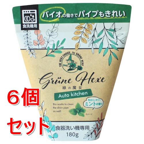 リニューアルに伴いパッケージ・内容等予告なく変更する場合がございます。予めご了承ください。 &nbsp; 商品名称 緑の魔女 オートキッチン 180g 内容量 180g&times;6 特徴 ●しつこい油汚れ、卵、ごはん粒などを簡単に落とし...