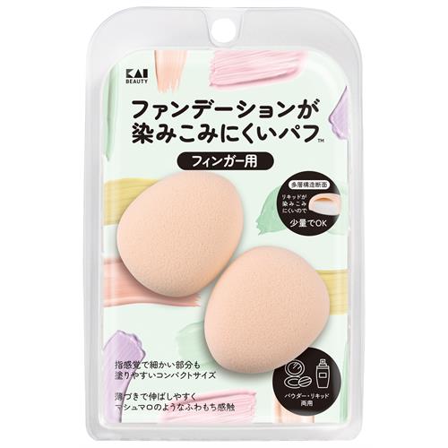 リニューアルに伴いパッケージ・内容等予告なく変更する場合がございます。予めご了承ください。 商品名称 貝印 ファンデーションが染みこみにくいパフ（フィンガー用）　メイク　パフ 内容量 1個 特徴 ・リキッドファンデーションが染みこみにくい。...