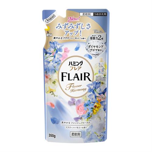 リニューアルに伴いパッケージ・内容等予告なく変更する場合がございます。予めご了承ください。 &nbsp; 商品名称 花王 ハミングフレア　フラワーハーモニー　つめかえ用　350g 内容量 350g 特徴 ◆最高級＊アロマバランスで美しい香り...
