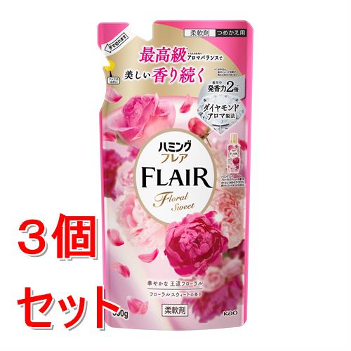 リニューアルに伴いパッケージ・内容等予告なく変更する場合がございます。予めご了承ください。 &nbsp; 商品名称 花王 ハミングフレア　フローラルスウィート　つめかえ用　350g 内容量 350g&times;3 特徴 ◆最高級＊アロマバ...