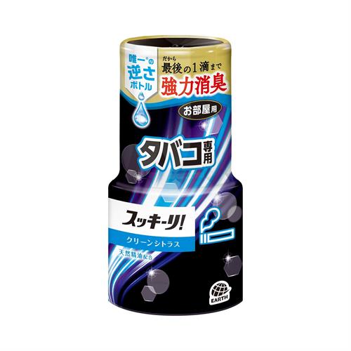 リニューアルに伴いパッケージ・内容等予告なく変更する場合がございます。予めご了承ください。 名　称 スッキーリ！ お部屋用 タバコ専用 クリーンシトラス 内容量 400ml 特　徴 ◆「逆さボトル」だから最後の1滴まで香り続ける。お部屋や玄...