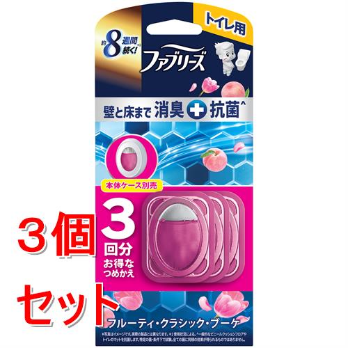 リニューアルに伴いパッケージ・内容等予告なく変更する場合がございます。予めご了承ください。 &nbsp; 商品名称 P&amp;Gジャパン ファブリーズトイレ用消臭剤プレミアムシリーズ+抗菌フルーティークラシックブーケ　つめかえ　3個パック...