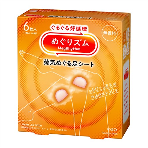 リニューアルに伴いパッケージ・内容等予告なく変更する場合がございます。予めご了承ください。 名　称 めぐりズム　じんわりスチーム　足パック　無香料 内容量 6枚(1枚×6袋) 特　徴 ◆約40℃の蒸気がほわ〜っと心地よい足用パックです。 ◆...