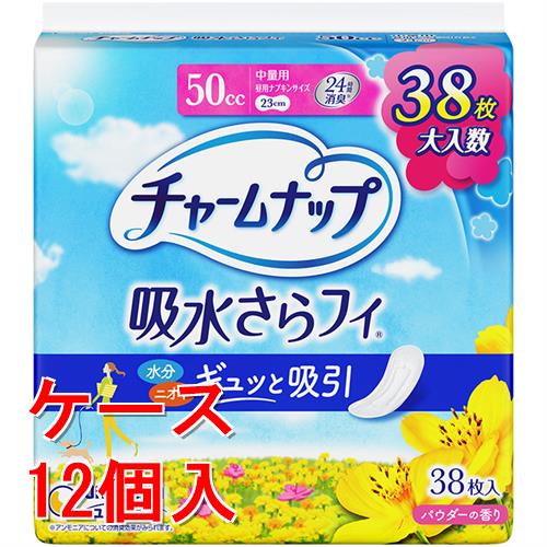 ※ケース販売について システム管理上の都合により、ケースの外箱を一度開封して出荷させていただく場合があります。また、商品を弊社の箱へ入れ替えて出荷させていただく場合がございます。ご了承ください。 リニューアルに伴いパッケージ・内容等予告なく...