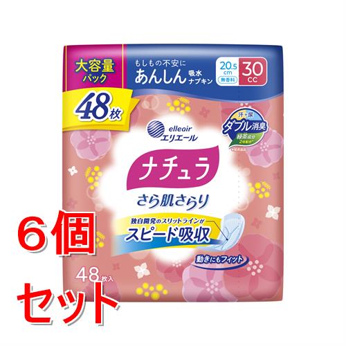 リニューアルに伴いパッケージ・内容等予告なく変更する場合がございます。予めご了承ください。 &nbsp; 商品名称 大王製紙 ナチュラさら肌さらり20.5cm30cc48枚 内容量 48枚&times;6 特徴 ●急なときでもちょこっとケア...
