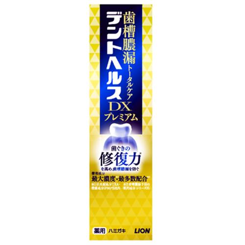 リニューアルに伴いパッケージ・内容等予告なく変更する場合がございます。予めご了承ください。 &nbsp; 商品名称 ライオン デントヘルス薬用ハミガキ DXプレミアム　30g 内容量 30g 特徴 ◆歯ぐきの修復力を高め、はれ・出血を伴う歯...