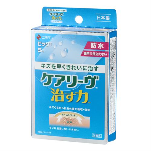 リニューアルに伴いパッケージ・内容等予告なく変更する場合がございます。予めご了承ください。 名　称 ケアリーヴ　治す力　防水タイプ　ビッグサイズ　CNB5B 内容量 5枚/サイズ：60mm×80mm（パッド部：35mm×45mm） 特　徴 ...