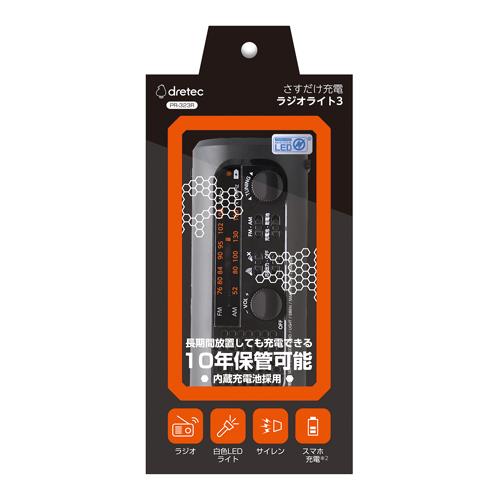 リニューアルに伴いパッケージ・内容等予告なく変更する場合がございます。予めご了承ください。 &nbsp; 商品名称 ドリテック さすだけ充電ラジオライト3　ブラック　　防災　災害　備蓄 内容量 1 特徴 ◆USBにさし込むだけでスマートフォ...