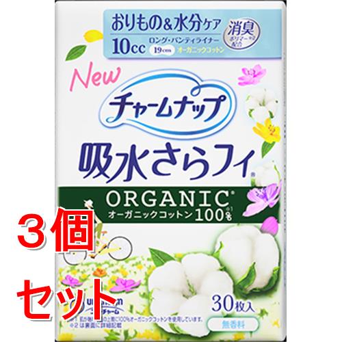 リニューアルに伴いパッケージ・内容等予告なく変更する場合がございます。予めご了承ください。 &nbsp; 商品名称 ユニ・チャーム チャームナップ吸水さらフィオーガニックコットンロングPL30枚 内容量 30枚&times;3 特徴 ◆オー...