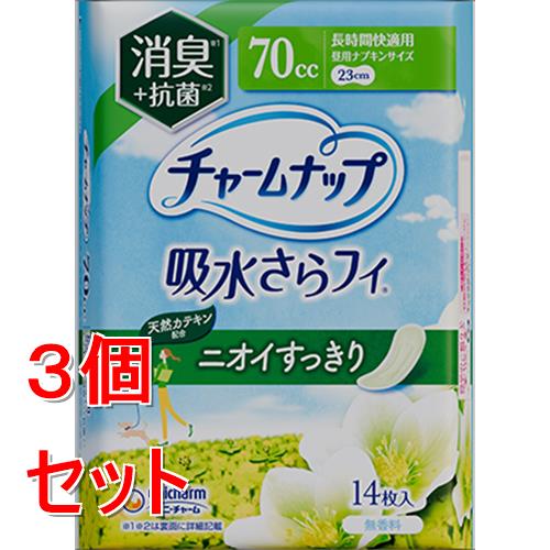 リニューアルに伴いパッケージ・内容等予告なく変更する場合がございます。予めご了承ください。 &nbsp; 商品名称 ユニ・チャーム チャームナップ長時間快適用消臭タイプ14枚 内容量 14枚&times;3 特徴 ◆消臭ポリマー（＊）配合で...