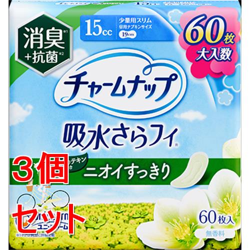 リニューアルに伴いパッケージ・内容等予告なく変更する場合がございます。予めご了承ください。 &nbsp; 商品名称 ユニ・チャーム チャームナップ吸水さらフィ少量用消臭60枚 内容量 60枚&times;3 特徴 ◆消臭ポリマー（＊）配合で...