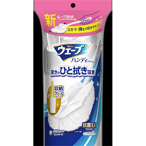 リニューアルに伴いパッケージ・内容等予告なく変更する場合がございます。予めご了承ください。 &nbsp; 商品名称 ユニ・チャーム ウェーブ　ハンディ本体+1枚ケース付スリム白 内容量 本体+1枚 特徴 ◆大きめのホコリ・粒ゴミ・ペットの毛...