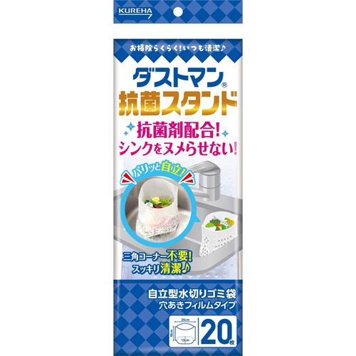 リニューアルに伴いパッケージ・内容等予告なく変更する場合がございます。予めご了承ください。 &nbsp; 商品名称 クレハ　 ダストマン抗菌スタンド　水切り　袋　フィルム 内容量 20枚 特徴 ●抗菌剤配合フィルムでヌメリ知らず！三角コーナ...