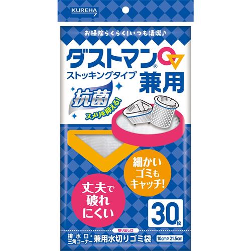 リニューアルに伴いパッケージ・内容等予告なく変更する場合がございます。予めご了承ください。 &nbsp; 商品名称 クレハ　ダストマン兼用　水切り　ネット　袋 内容量 30枚 特徴 ●排水口用・三角コーナー用どちらにもご使用いただけます。　...