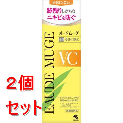 リニューアルに伴いパッケージ・内容等予告なく変更する場合がございます。予めご了承ください。 &nbsp; 商品名称 小林製薬 オードムーゲVC　薬用浸透化粧水 内容量 160mL&times;2 特徴 ●跡残りしがちなニキビを防ぐ薬用浸透化...