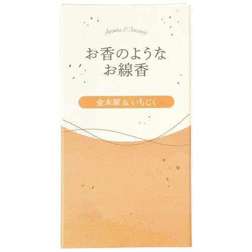 リニューアルに伴いパッケージ・内容等予告なく変更する場合がございます。予めご了承ください。 &nbsp; 商品名称 カメヤマ お香のようなお線香　金木犀&amp;イチジク 内容量 50g/長さ：約70mm、燃焼時間：約10分 特徴 ●香水や...