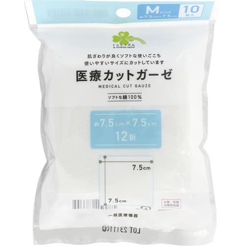 リニューアルに伴いパッケージ・内容等予告なく変更する場合がございます。予めご了承ください。 &nbsp; 商品名称 くらしリズム　カットガーゼ　M　10枚 内容量 10枚/サイズ:M 特徴 ◆肌さわりが良くソフトな使いごこち。◆使いやすいサ...