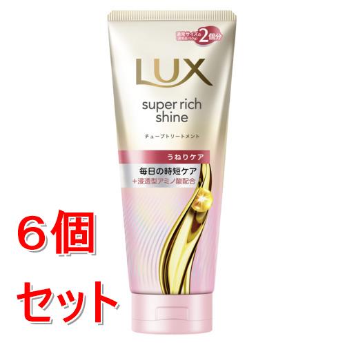 リニューアルに伴いパッケージ・内容等予告なく変更する場合がございます。予めご了承ください。 &nbsp; 商品名称 ユニリーバ ラックス　スーパーリッチシャイン　ストレートビューティー　うねりケアチューブトリートメント　300g 内容量 3...