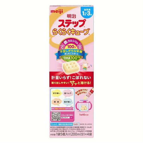リニューアルに伴いパッケージ・内容等予告なく変更する場合がございます。予めご了承ください。 &nbsp; 商品名称 明治ステップ　らくらくキューブ　4袋　ミルク　防災　備蓄 内容量 112g（28g&times;4袋） 特徴 ◆1-3歳のお...