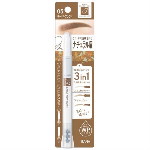 リニューアルに伴いパッケージ・内容等予告なく変更する場合がございます。予めご了承ください。 &nbsp; 商品名称 サナ　ニューボーン　パーフェクトアイブロウ　05　キャメルブラウン　眉ずみ　アイブロー　アイメイク 内容量 /色:キャメルブ...