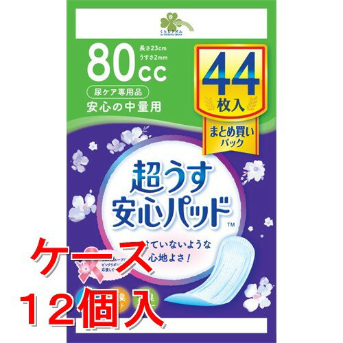 ※ケース販売について システム管理上の都合により、ケースの外箱を一度開封して出荷させていただく場合があります。また、商品を弊社の箱へ入れ替えて出荷させていただく場合がございます。ご了承ください。 リニューアルに伴いパッケージ・内容等予告なく...