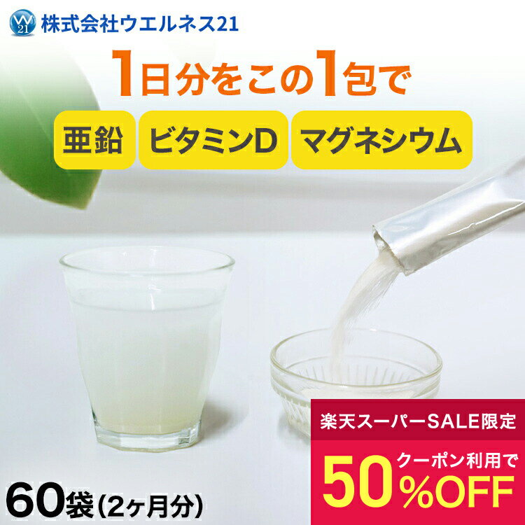 ＼ スーパーSALE限定 お得なクーポン／ ▼▼クーポンGETはこちらから▼▼ 1枚限定★【50%OFF】クーポンはこちら 5枚限定★【30%OFF】クーポンはこちら
