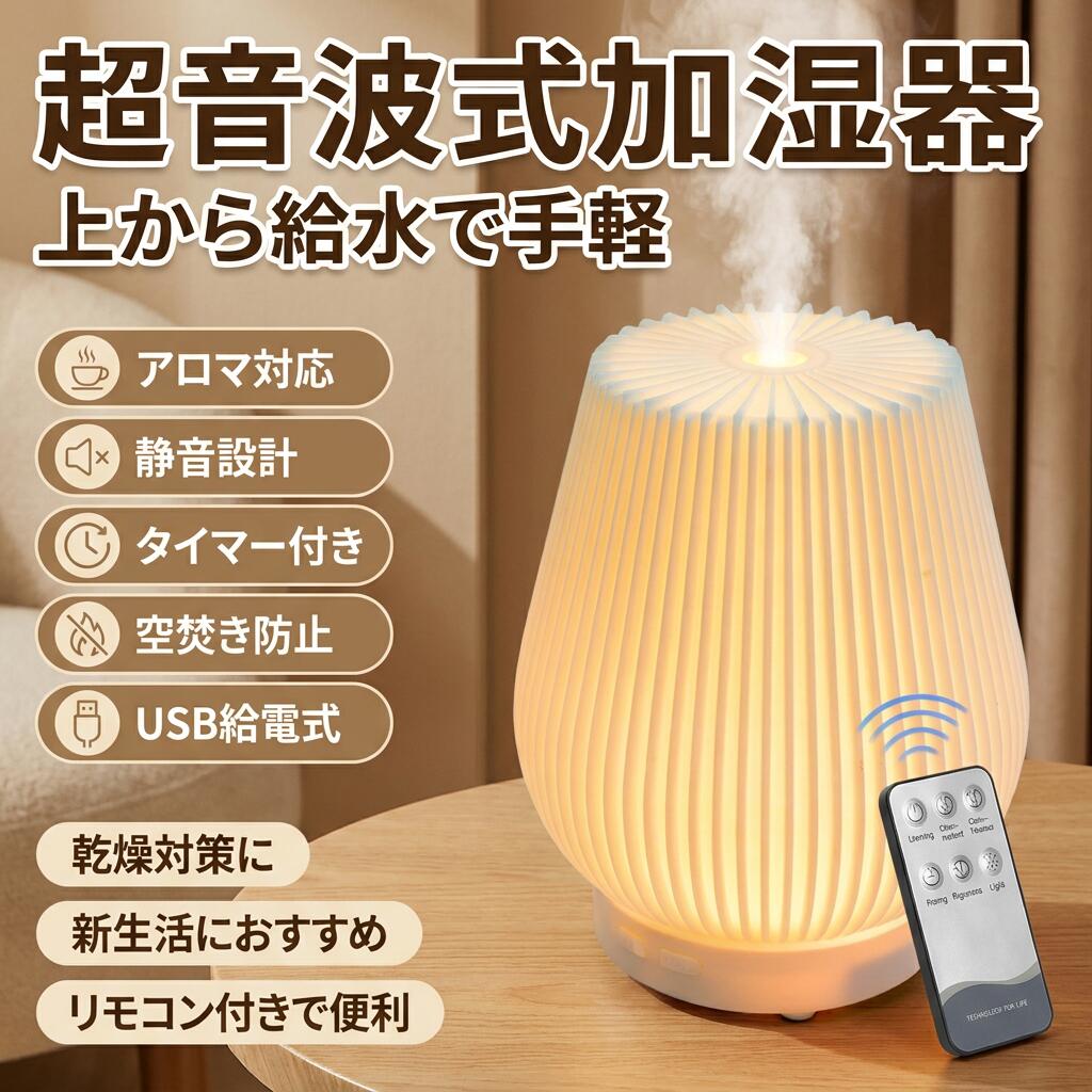 サイズ(約)：13(幅)15.5(高い)cm 重量(約)：0.4KG 電圧：DC 5V 工率:4.5W タンク容量：200ml 本体材質：PP+ABS タイミングモード：持続スプレー/間欠スプレー/2 Hタイミング 付属品: 本体、電源コー...