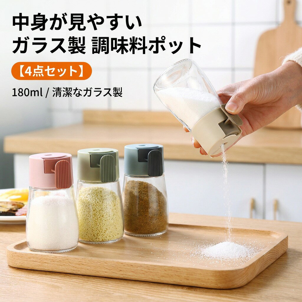 evidence-summer241 商品詳細 商品紹介 商品について 材質：ガラス+pp 容量：180ml カラー：ベージュ/ピンク/ブルー/グリーン 注意事項 ・ラッピング対応は行っておりません。 ・予告なく仕様変更になる場合がございま...