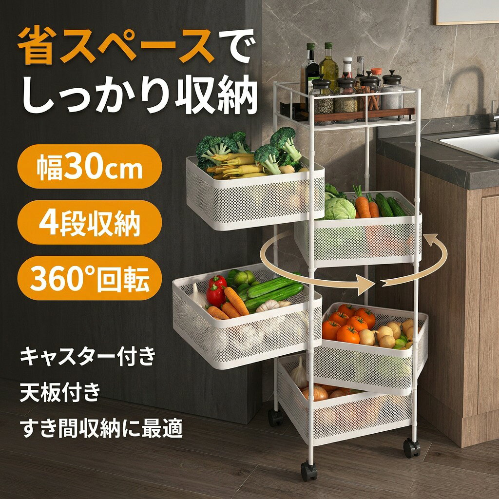 商品説明 商品詳細【タイプ】：四角形/円形 【四角形サイズ】：(約)26cm26cm77.7cm 【円形サイズ】：(約)33.5cm33.5cm74.5cm 【四角形重量】：(約)4.87kg 【円形重量】：(約)4.22kg 【材質】：ス...