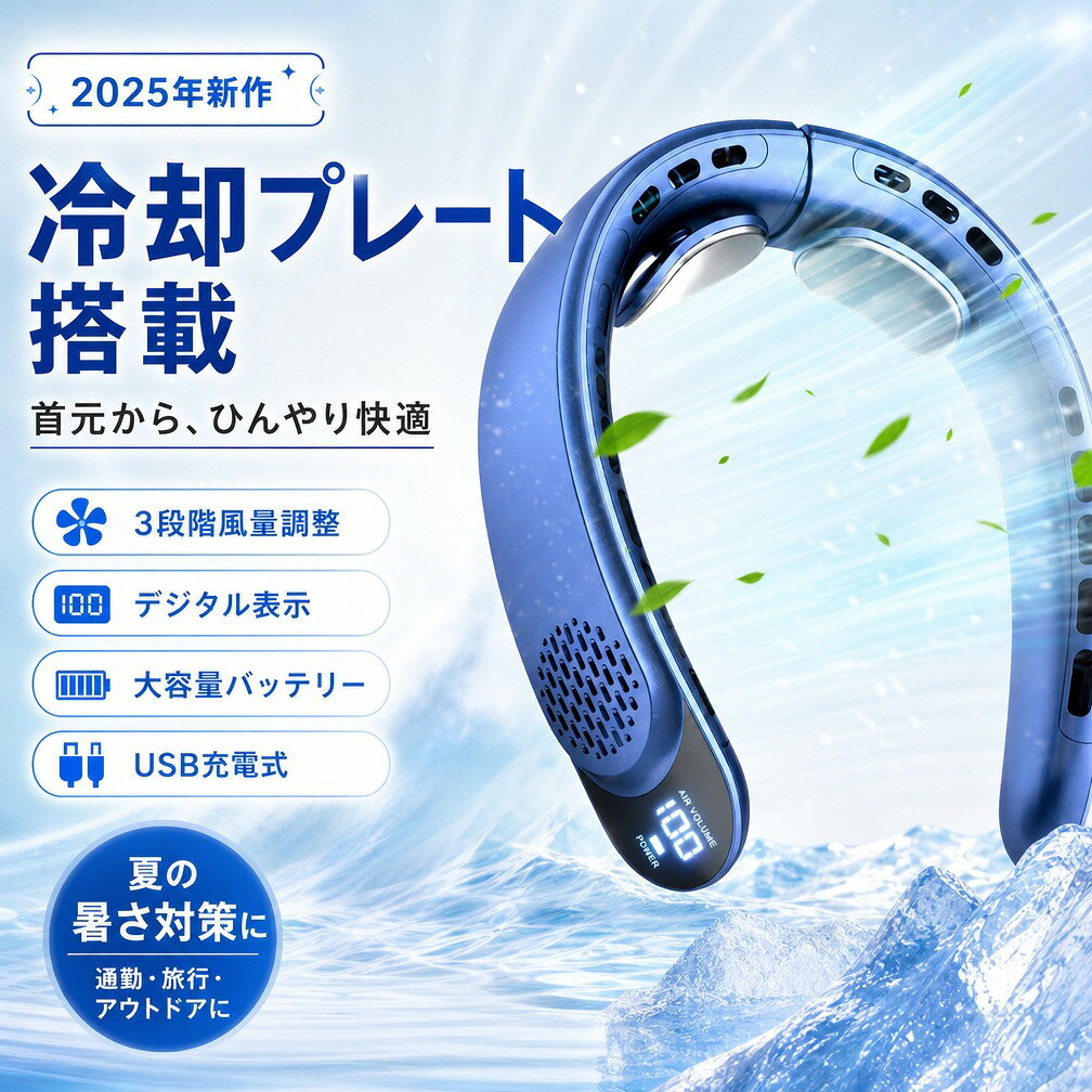 商品情報 仕様電源方式 USB 規格 19249226mm 騒音レベル 36dB(A)以下 定格電圧 5V 定格消費電力 8W 適用面積 首掛け 風速調整 3段階 操作方法 一般ボタン 充電対応 対応 首振り方式 左右首振り、その他 梱包サ...