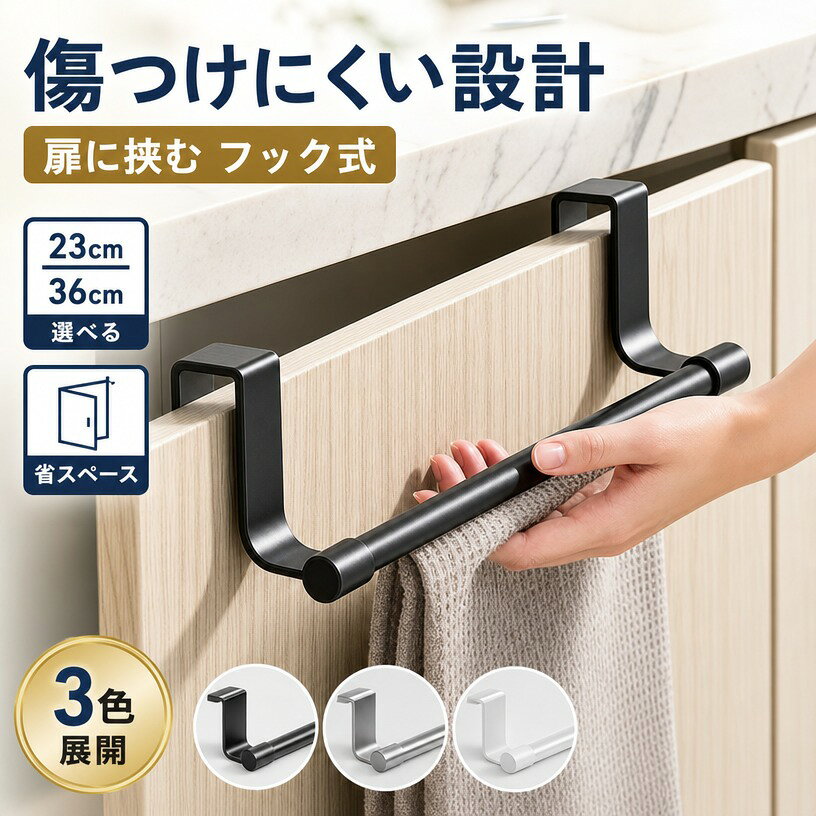 プレミアム耐久性構造 ? 錆びにくい仕上げの丈夫なスチール製のタオルラックは、長持ちする耐久性を保証します。 柔らかいフォームパッドがキャビネットを保護し、ゴージャスなつや消しステンレススチールが汚れにくく、どんなインテリアにもシームレスに...