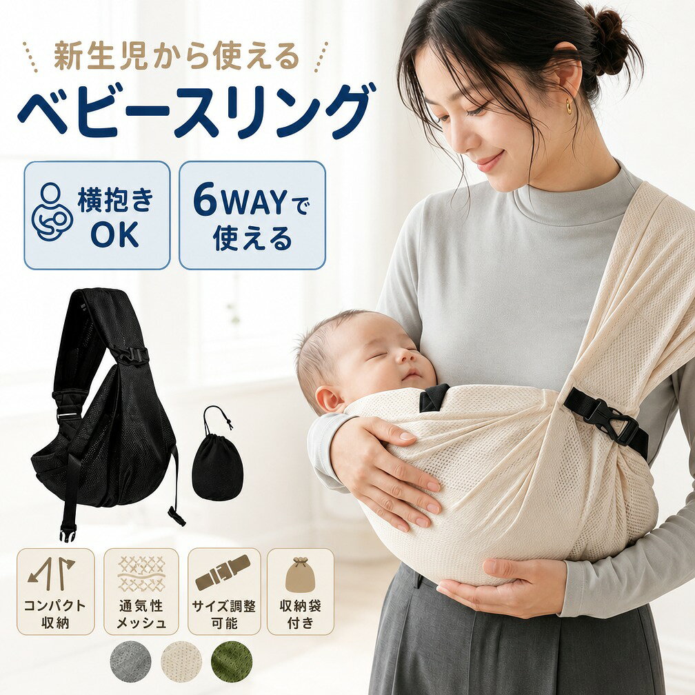 おすすめ商品はこちら ベッドガード 転落 防止 よだれかけ コットンスタイ 補助便座 踏み台 踏み台セット 水着 レディース ラッシュガード コーナーガード クッション キッズ レインブーツ 授乳ケープ ポンチョ 授乳ポンチョ 授乳カバー ...