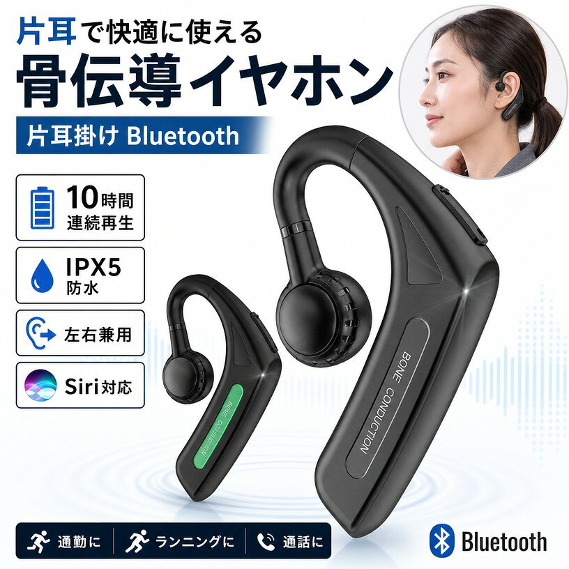 おすすめの理由： 最新のBluetooth5.4を搭載し、接続後の安定性も抜群に良いです。 自動ペアリング機能が付きます、簡単接続可能です！ 16mmドライバーユニットを搭載し、コンパクトながらバランスにすぐれたサウンドを再生できる！ ノイ...
