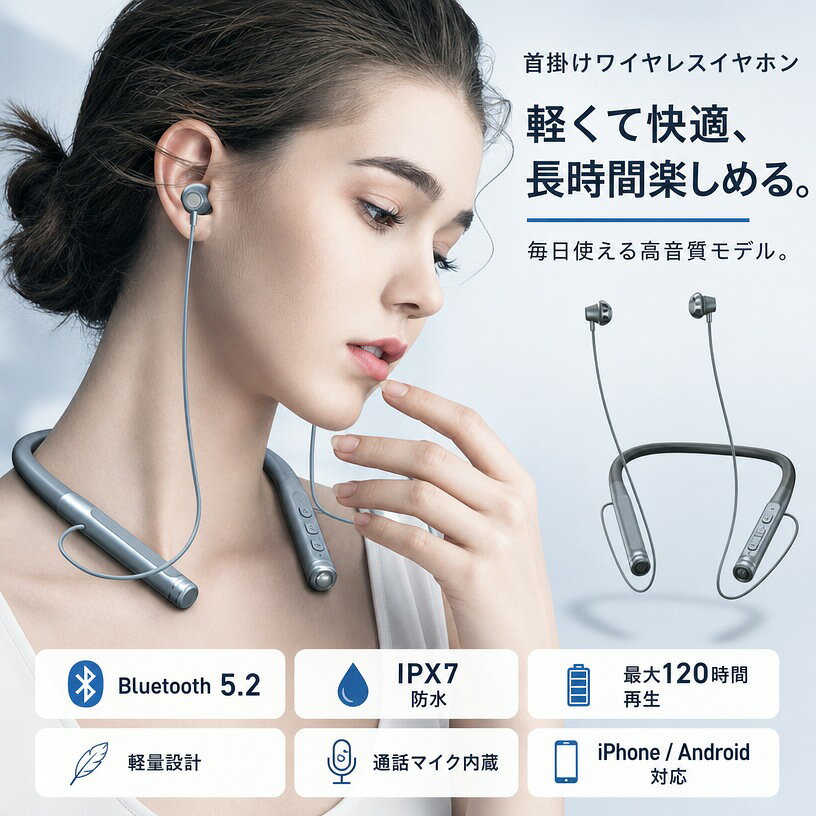 商品仕様 重量:44.3g Bluetooth規格：V5.2 通信距離：15M 周波帯域：20Hz~20KHz バッテリー容量：600mAh 再生時間：約120時間 充電時間：約2時間 作業温度：-20度C~70度C ポイント 【Bluet...
