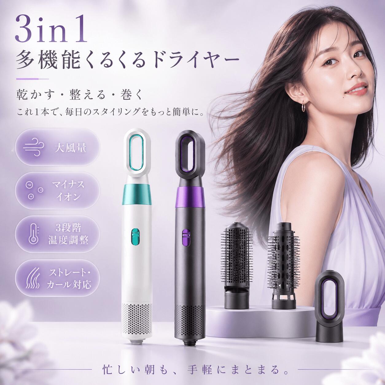 商品詳細 説明カラー ：ホワイト、 グレー サイズ： 24*5.85.8cm 電源コード長：1.8m 素材：ABS 重さ：約600g 消費電力:800w 調節可能：3段階調整 電圧：110v 説明清潔も簡易し、耐久性もあります。驚くほどの大...