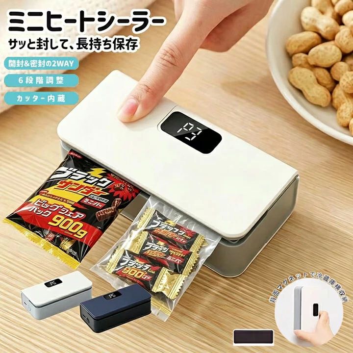 【商品説明】 【効率的なキッチンツール】 このミニバッグシーリングマシンとカッターは、ヒートシールと隠し切断ツールを統合することで2-in-1の機能を提供し、便利な保管プロセスを合理化し、毎日の使用に合わせてキッチンの整理整頓を改善します。...