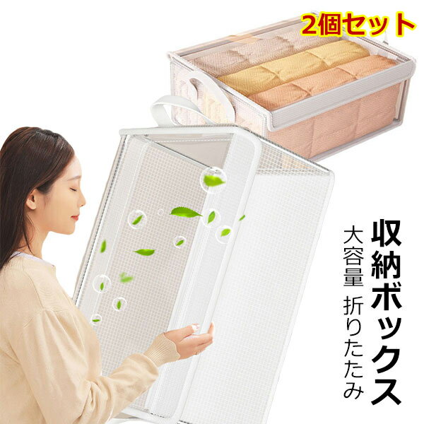 商品内容 ◆型崩れしにくいワイヤーフレーム設計 ワイヤーでしっかり支えているので、積み重ねて使うこともできます。 ◆積み重ねたまま前面から出し入れが可能 上部と前面にファスナーがあるので、 上に物を置いていても出し入れができるのでとても便利...