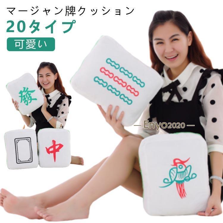 サイズ：約23*9cm重量：約239g※上記サイズは平置き実寸になります。サイズ表の実寸法は商品によって1-3cm程度の誤差がある場合がございます。・中国デザインのため白は「白地に枠」になります。サイズ：約23*9cm重量：約239g※上記...
