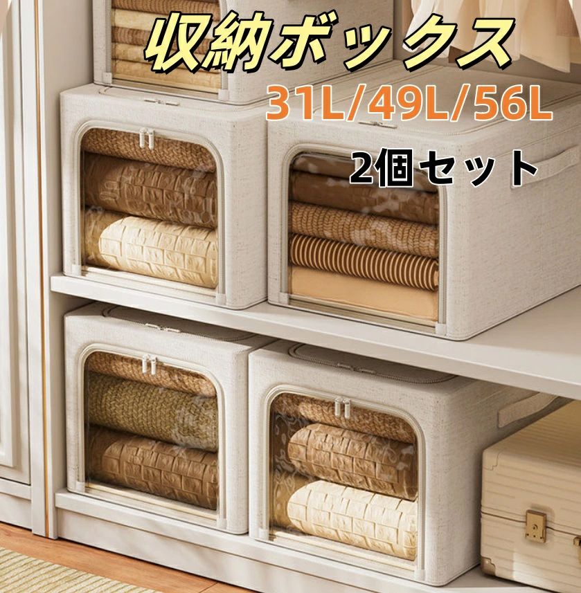 商品詳細 商品内容 収納ケース 商品特徴 収納ケース 仕様 付属品：無し 素材:綿麻+PVC板 生産国：中国 サイズ サイズ（cm）： 写真のとおり ●形、色、質感が、商品ページ上と実物で異なって見える場合がございます。予めご了承くださいま...