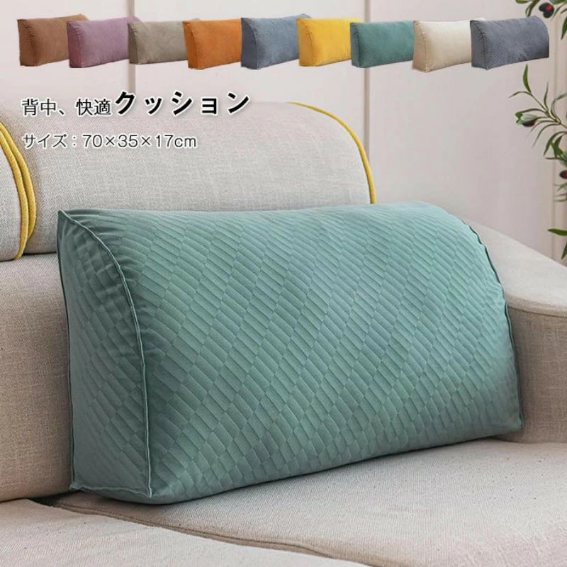 せ 枕 まくら マクラ インテリアせ 枕 まくら マクラ インテリア
