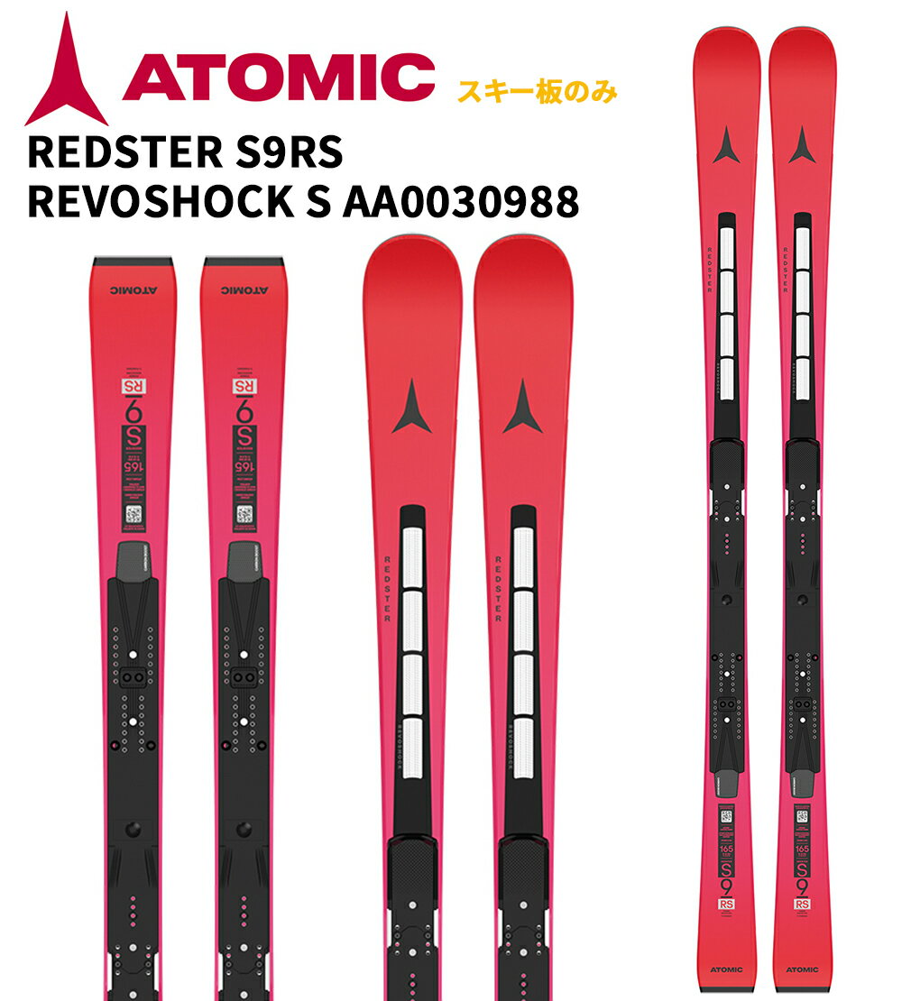 Redster S9RS Revoshock S Art. No. AA0030988 推奨Bindings Icon RS 16, Icon RS 12, Icon 12, Icon 12 GW Rocker Active Camber ...