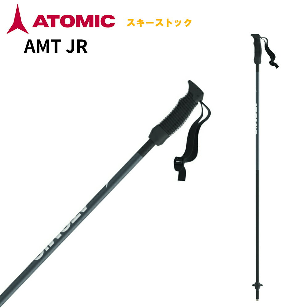 楽天市場】アトミック カーボン ストックの通販 楽天市場】アトミック カーボン ストックの通販