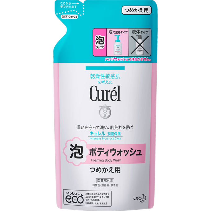 【楽天セール日を除き、15時までの注文の即日出荷を実施しております。15時以降の注文および、欠品商品の注文は当店からの出荷が翌日以降になる場合がございます。ご了承ください。】【購入の前にお読みください】リニューアルに伴いパッケージ・容量等予...